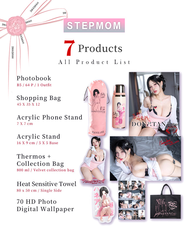 💋Korea Dongtan Stepmom💋 HaneAme Original Vol.08